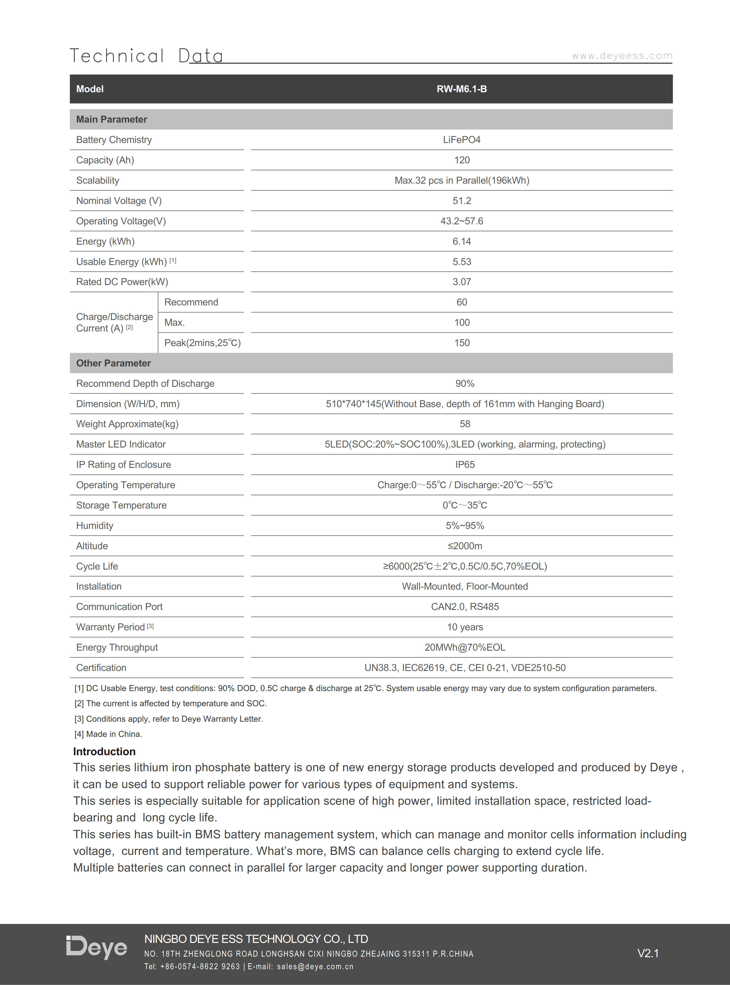 Deye 6.14kWh Low Voltage Household wall-mounted Battery