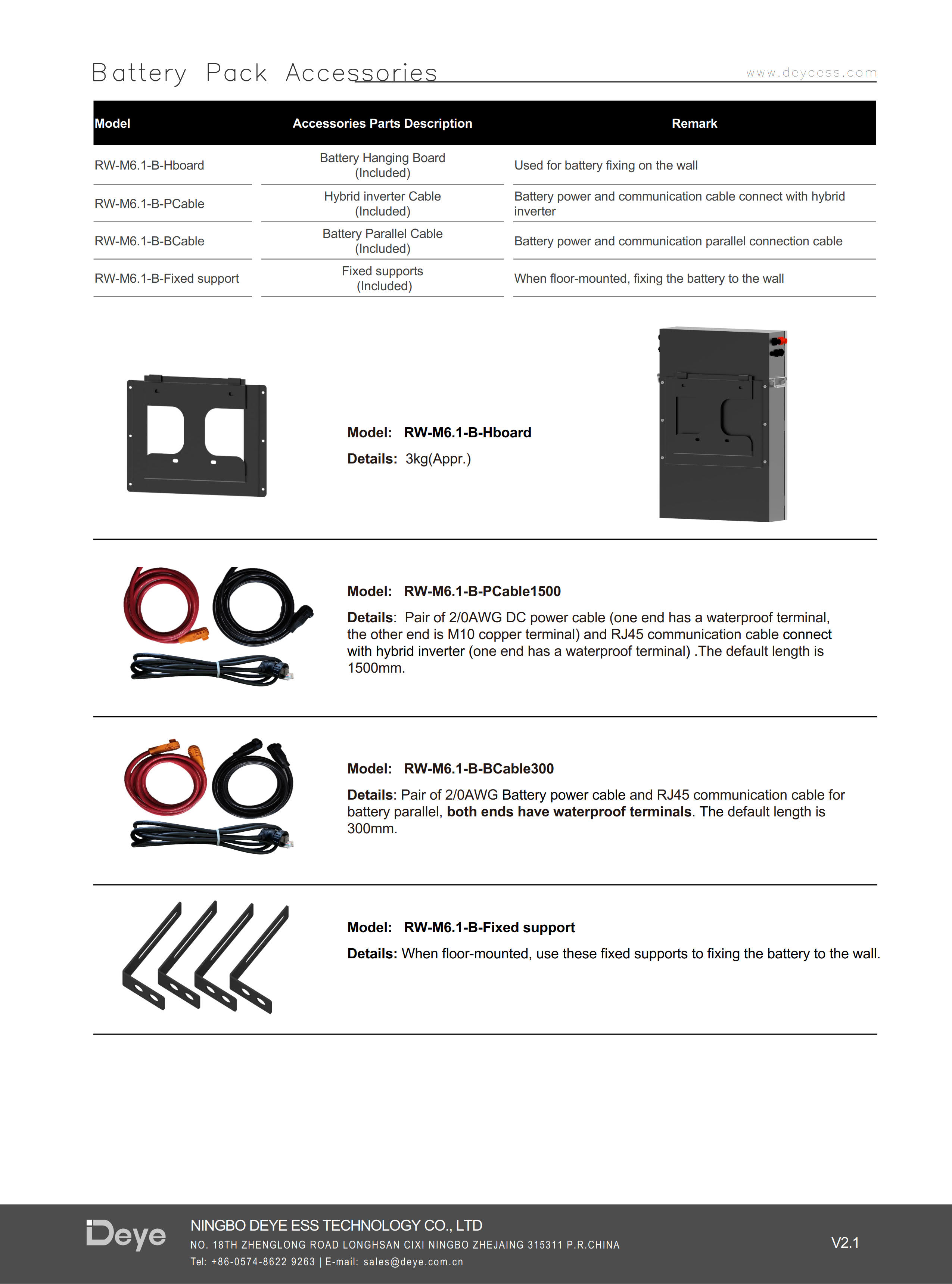 Deye 6.14kWh Low Voltage Household wall-mounted Battery